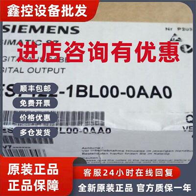 议价6ES7422-1BL00-0AA0西门子SM422数字量输出模块,6ES74221BL00