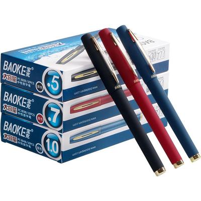 宝克大容量中性笔好写不断墨