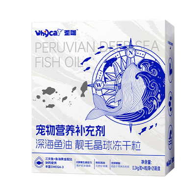 whycat歪咖鱼油冻干猫用宠物鱼油鸡肉三文鱼通用型官方旗舰店正品