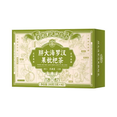[香港宝芝林]24味胖大海罗汉果茶