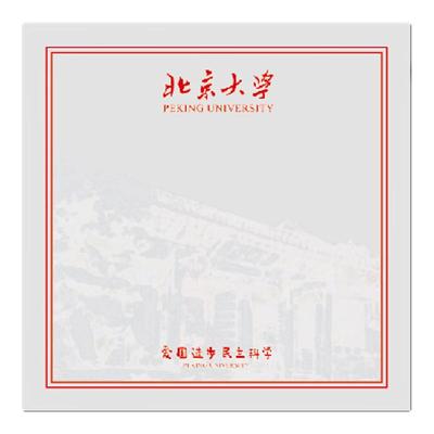 名校便利贴学生奖励实用礼物