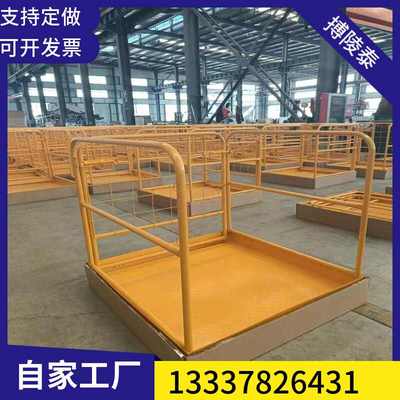 码头仓库叉车安全笼平台安全笼工厂车间载人平台车