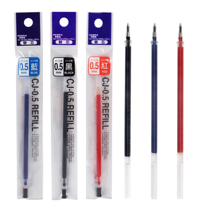 日本斑马拔帽款中性笔替芯