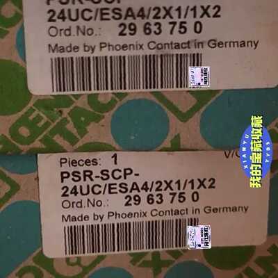 议价菲尼克斯2963750，型号：PSR-SCP-24UC/ES
