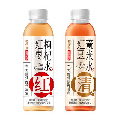 红枣枸杞薏米水多乐多配料干净