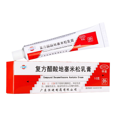 [恒健]复方醋酸地塞米松乳膏0.075%1%1%*10g*1支/盒