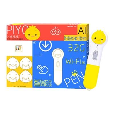 小鸡球球点读笔32g幼儿早教启蒙