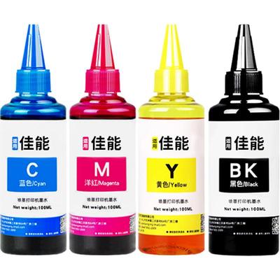 PG815CL816墨盒彩色打印机墨水