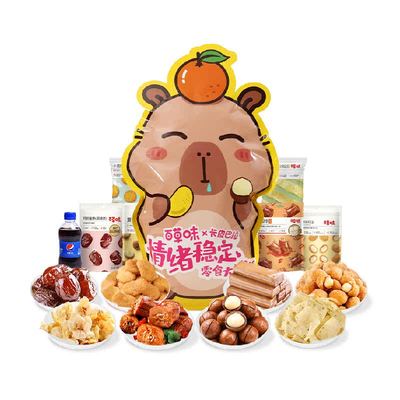 百草味年货礼包大礼包