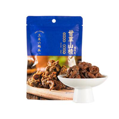 三关六码头甘草山楂98g/袋