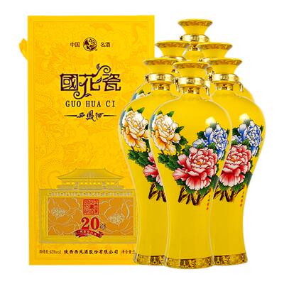 国花瓷西凤酒20年祥韵度绵