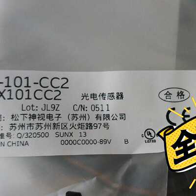 原装正品全新Panason松下  FX-101-CC2 数显议价