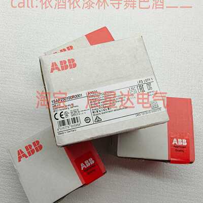 议价ABB PLC模块, AX521 1SAP250100R0001 全新原装正品