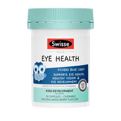 斯维诗Swisse猫头鹰儿童叶黄素越橘DHA胡萝卜素护眼胶囊30粒