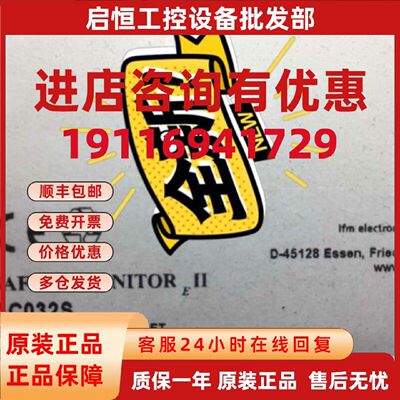 议价IFM AC032S 易福门全新AS-i安全监控器模块现货