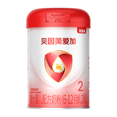 【百亿244/罐】贝因美爱加2段较大婴儿奶粉乳铁蛋白DHA800克正品