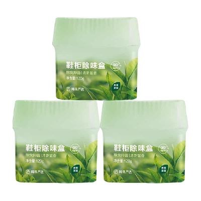 网易严选除臭鞋柜除味盒