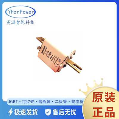 询价-3NE56270C3NE56330C3NE56430C熔断器熔芯保险丝
