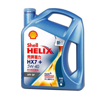壳牌HX7正品机油5W404L