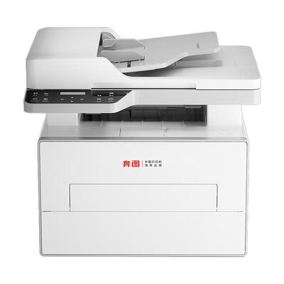 奔图旗舰店扛打BM4242ADW黑白激光打印机A4自动双面打印连续复印扫描一体机家用办公专用高速机BM4202DW BP