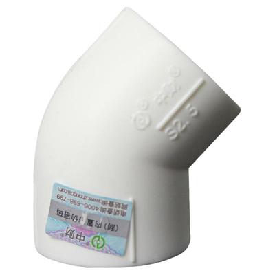中财PPR家装冷热水管配件 4分20/ 6分25 45度弯头  直弯加厚
