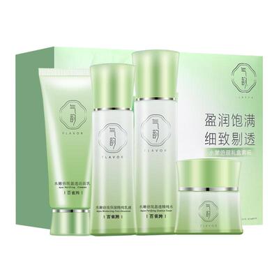 百雀羚水嫩补水保湿4件套正品