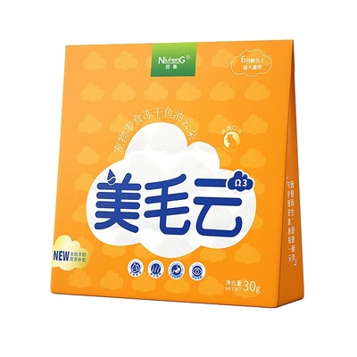 纽衡美毛冻干鱼油棒猫咪零食