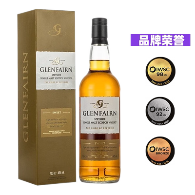单一麦芽威士忌IWSC98分