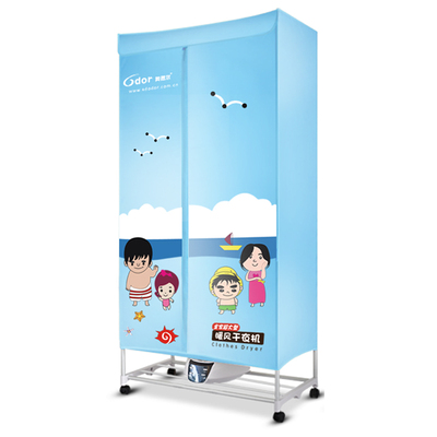 大型家用干衣机奥德尔干衣机