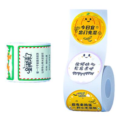精臣B1/B21/B21pro/B3S/B31节日标签打印纸热敏不干胶贴纸防水圣诞节万圣节便利贴感恩节niimbot标签打印机纸