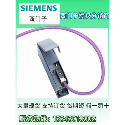议价6GK7542-5DX00-0XE0西门子通信模块CM1542-5 6GK7 542-5DX00-
