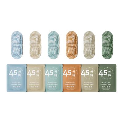 蒸汽眼罩热敷眼部舒缓热敷学生放松午睡睡眠专用一次性蒸汽女眼罩