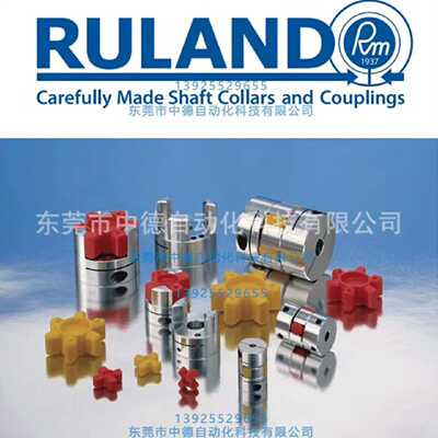 询价-Ruland FCMR16-5-5-SS FCMR25-10