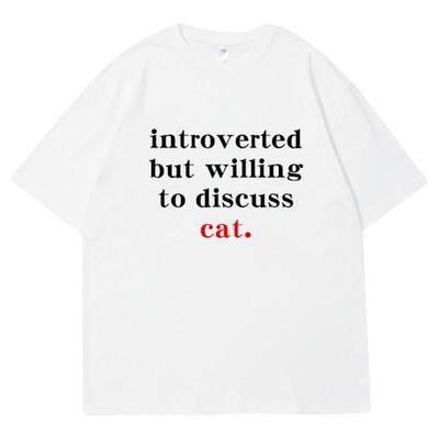 introverted but willing..cat内向但愿意讨论猫猫短袖T恤衣服