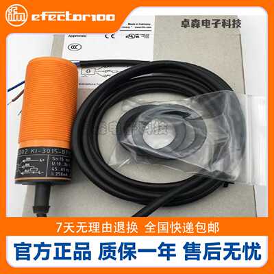 议价易福门静电容式KB5004接近开关KI0203 0204 KI0209 KI5002 KI