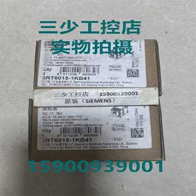 议价西门子3RT6015-1KB41 3RT6016-1KB41 功率接触器16.8-30V 3kw