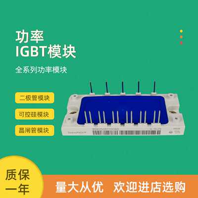议价IGBT功率模块全新BSM15GP120_B2 BSM25GP120_B2 BSM35GP120G