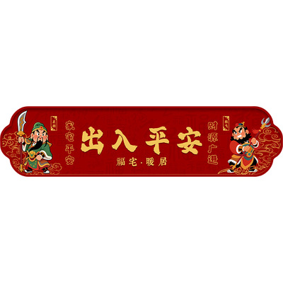 五福临门入户门贴2026年新款福宅卧室门头上方门楣加高装饰挂画QT