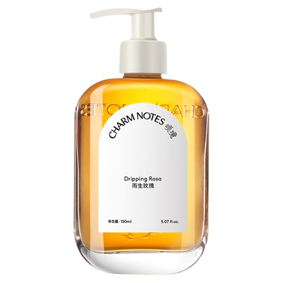 CHARMNOTES颂境柔感净澈洁颜蜜