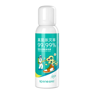 鞋袜杀菌除臭剂喷雾脚臭鞋子消毒