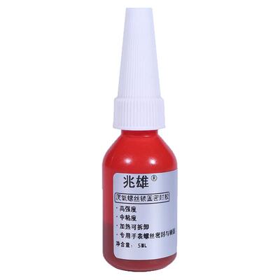 手表表带螺丝紧固厌氧胶水防脱落