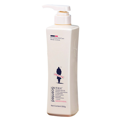 阿道夫保湿滋润身体乳持久留香