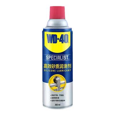 WD40矽质润滑剂皮带异响胶条养护