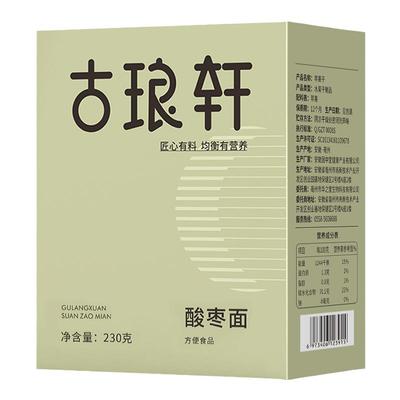 酸枣面山西特产官方旗舰店河北