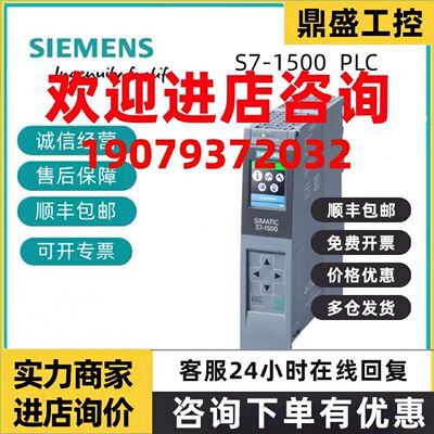 议价西门子S7-1500通讯模块6GK7543-1AX00-0XE0原装6GK75431AX000