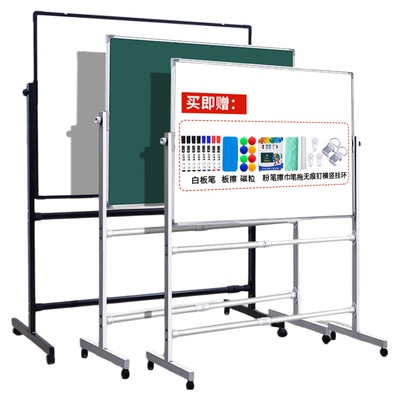 齐富家用可移动白板黑板破损包赔
