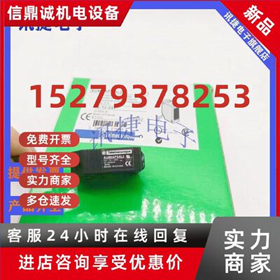 议价漫反射光电开关XUB1ANBWM12/XUB1APANL2/XUB1APANL5/XUB1APAN