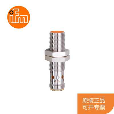 议价易福门IFM 接近开关 IFS206 IFS208 IFS209 IFS210 IFS214 IF