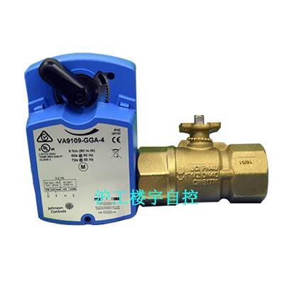 议价Johnson江森VA9310-HGA-3 VA9310-AUA-3电动调节执行器水阀驱