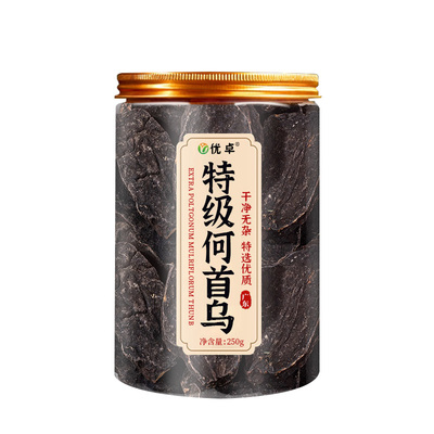 【热销榜N0.I】发根养黑浓发密发